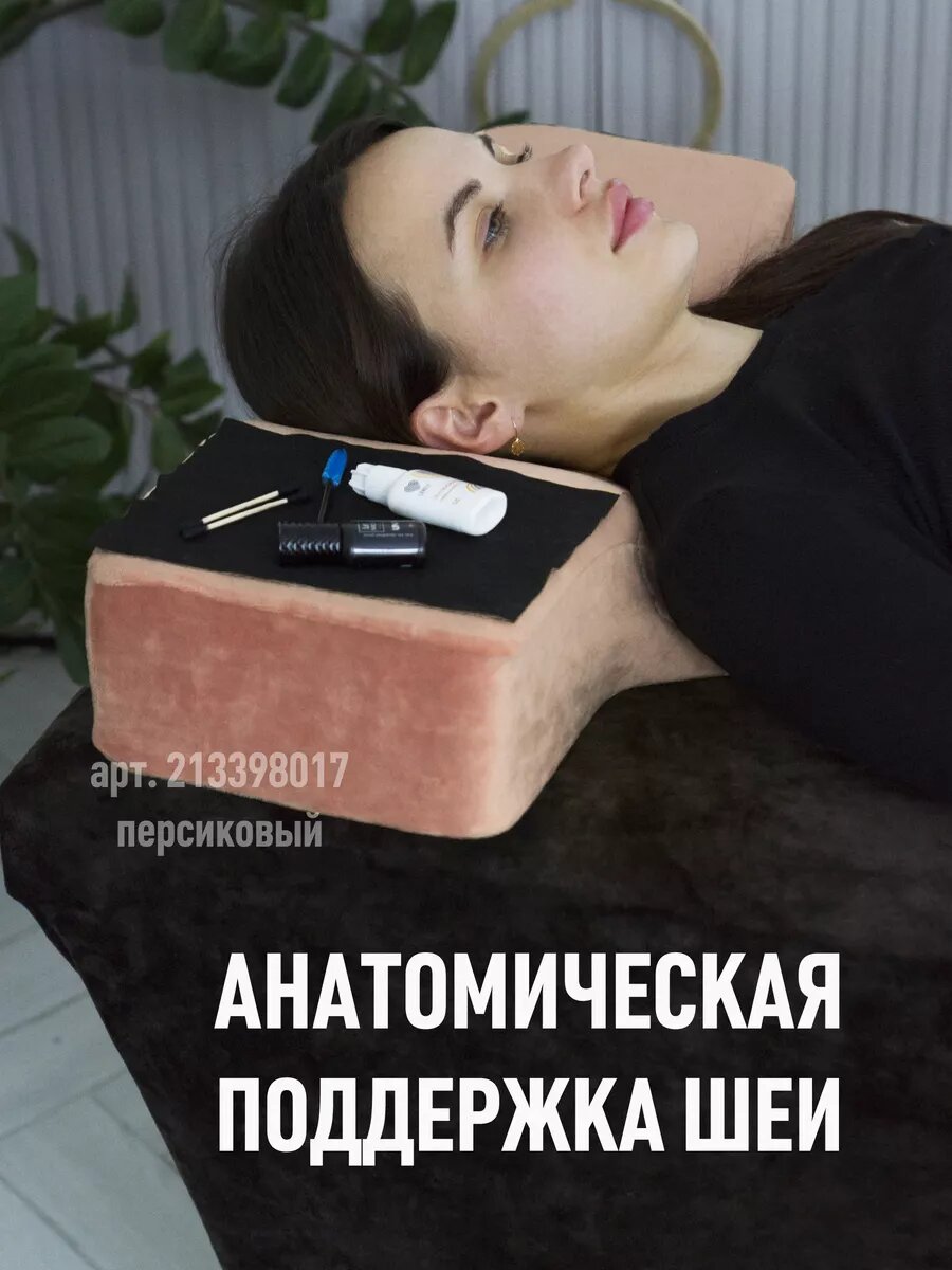Подушка для наращивания ресниц — фото 1