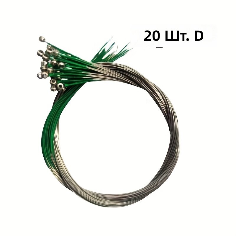 Струна для скрипки D, 1/8, из немецкого серебра, высококачественная