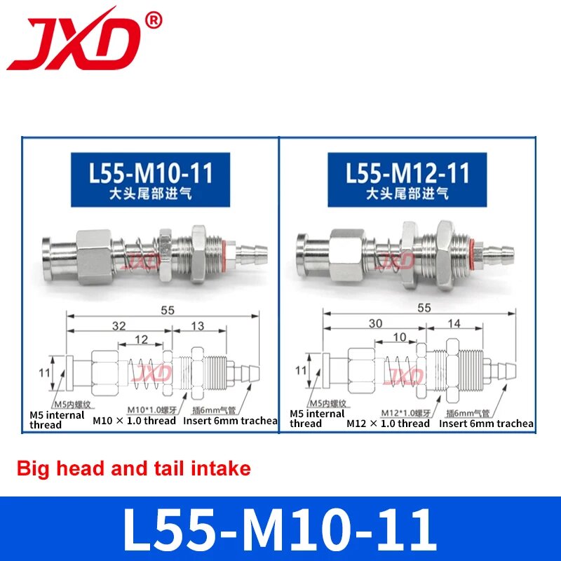 Пневматическая вакуумная присоска JXD TS-M12-L M12(1pcs), L55-M10-11
