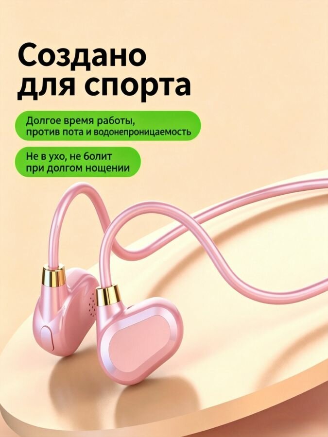 Наушники беспроводные с микрофоном 1More ComfoBuds, Bluetooth, USB Type-C, розовый
