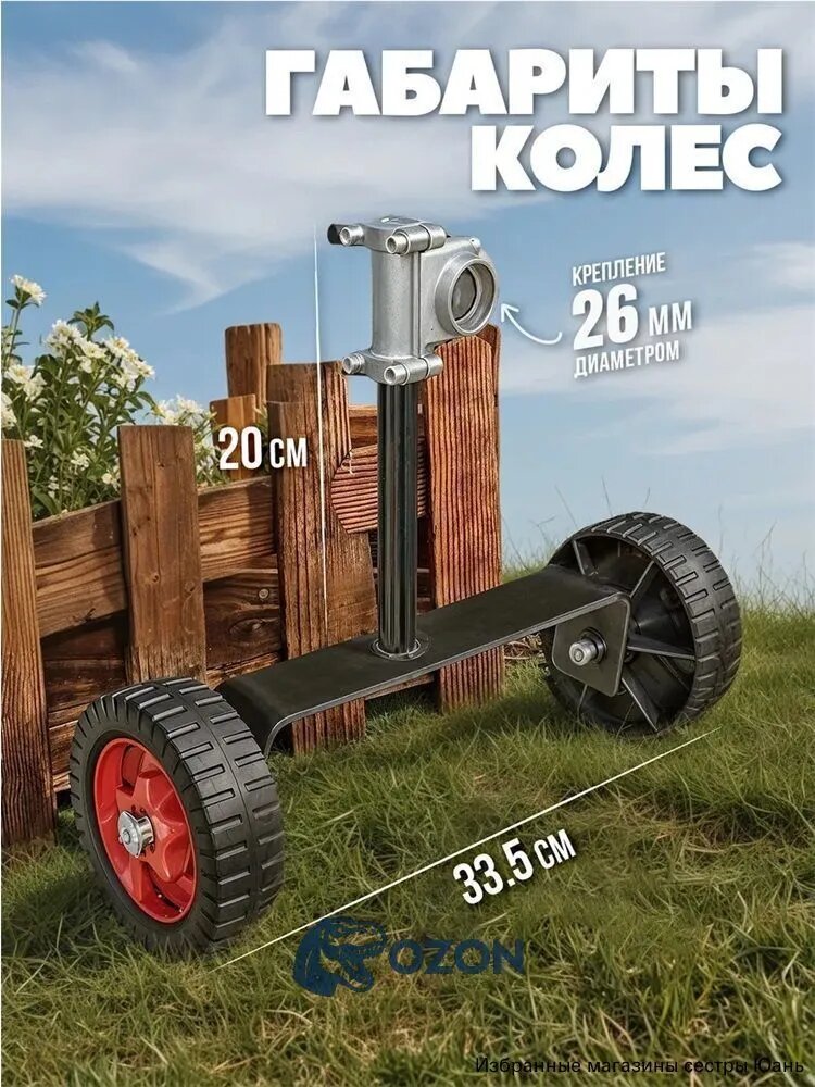 Тачка садовая — фото 1