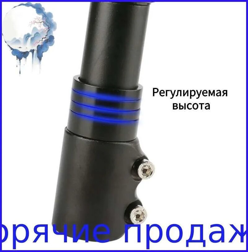 Удлинитель руля велосипеда — фото 1