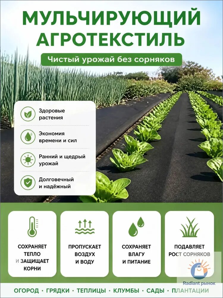 Садовый настил — фото 1