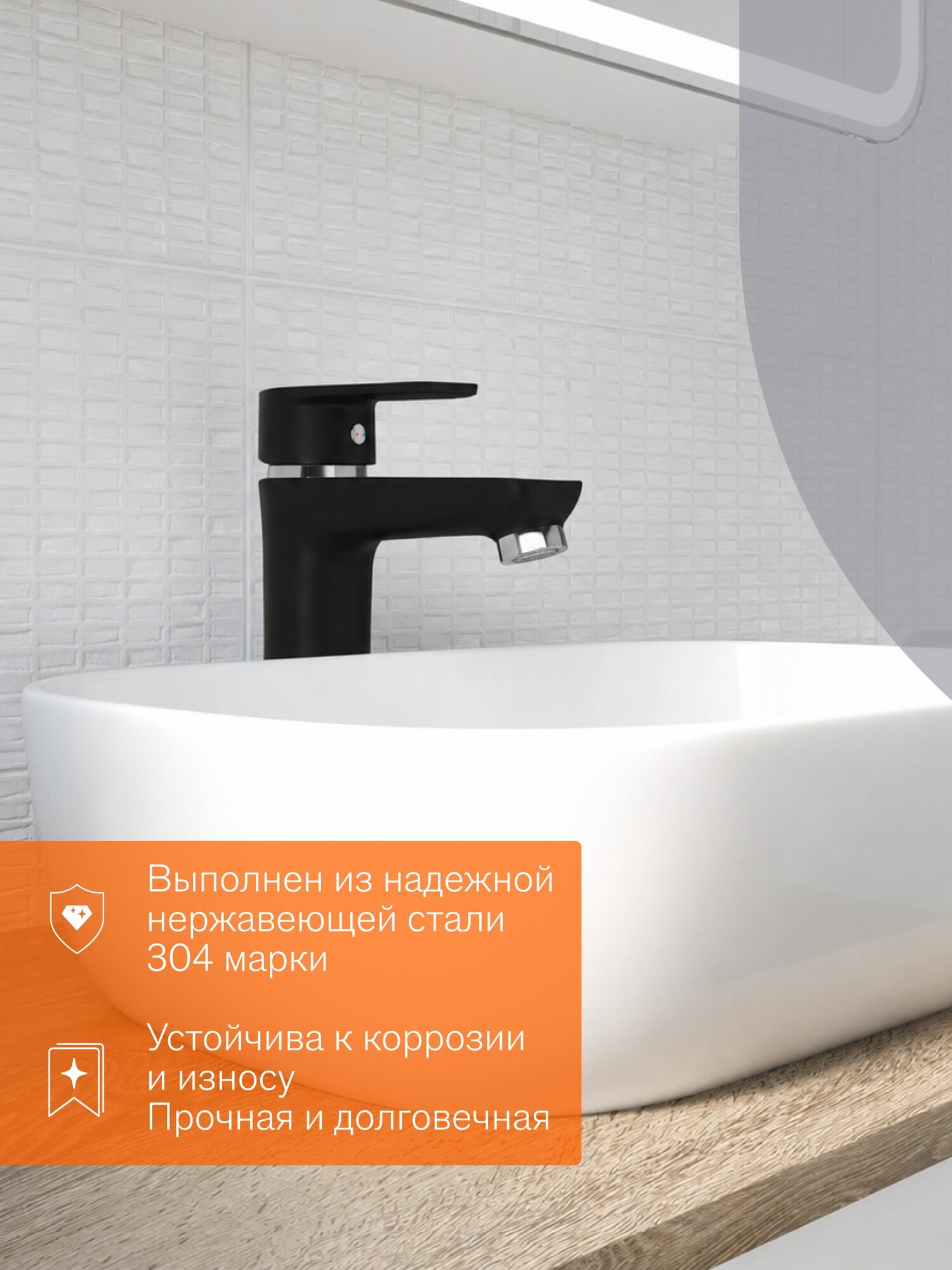 Смеситель для раковины в ванную Damixa Saturn, кран для ванной в раковину, полимер