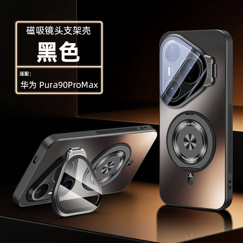 Чехол Для Huawei Pura 90S Pro Max / Хуавей Пура 90S Про Max, soft touch, чехол-кардиомонитор, поликарбонат (PC), защита камеры, ударопрочный, встроенная подставка, усиленные углы, Huawei,