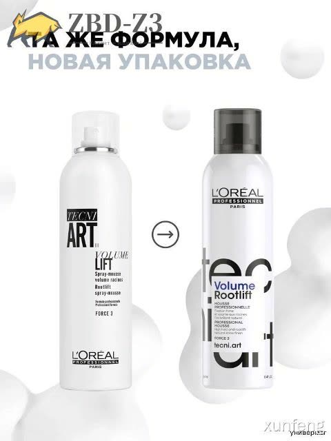 Мусс для волос L'Oréal Professionnel Tecni.Art Volume Rootlift 250 мл для объема корней спрей — фото 1