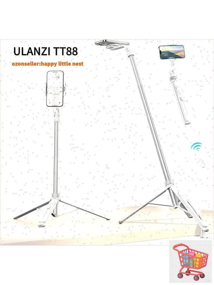 Штатив монопод Ulanzi TT88 MagSafe настольный трипод