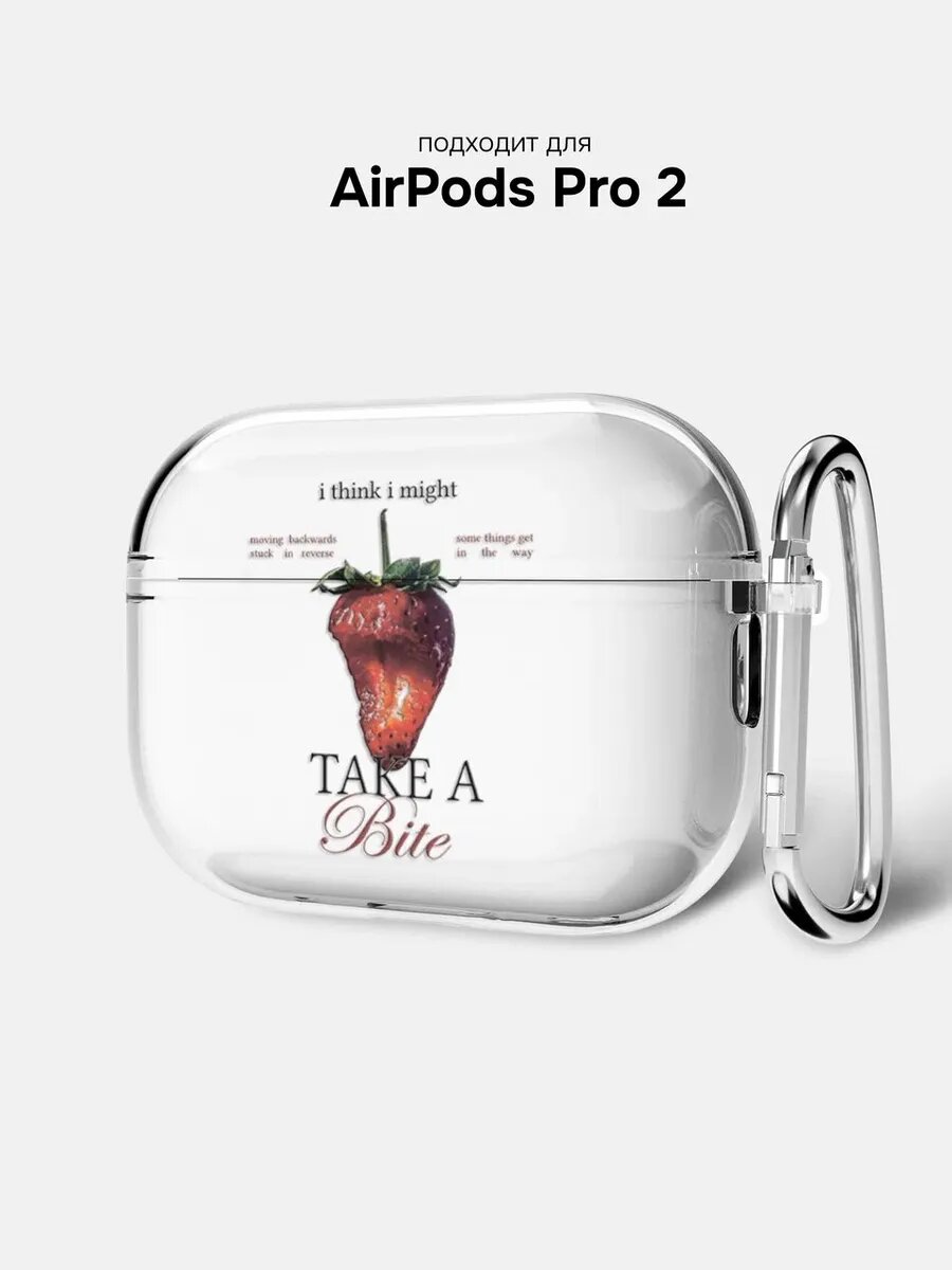 Чехол на AirPods Pro 2 летний