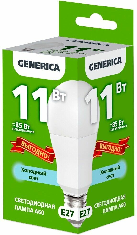 Лампа светодиод 11Вт груша А60 Е27 6500К матовая GENERICA IEK