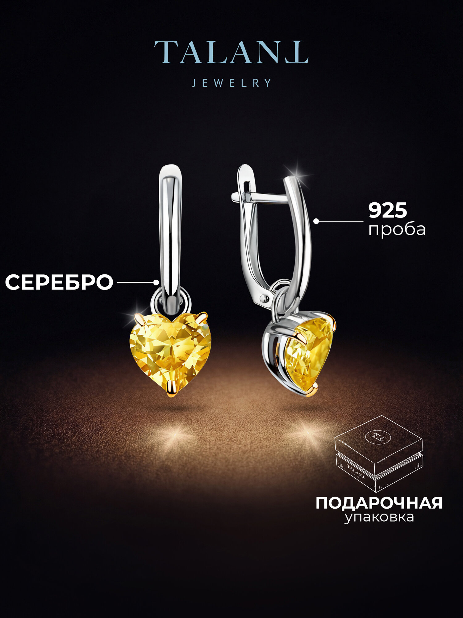 Серьги с подвесками, серебро, 925 проба, родирование, фианит