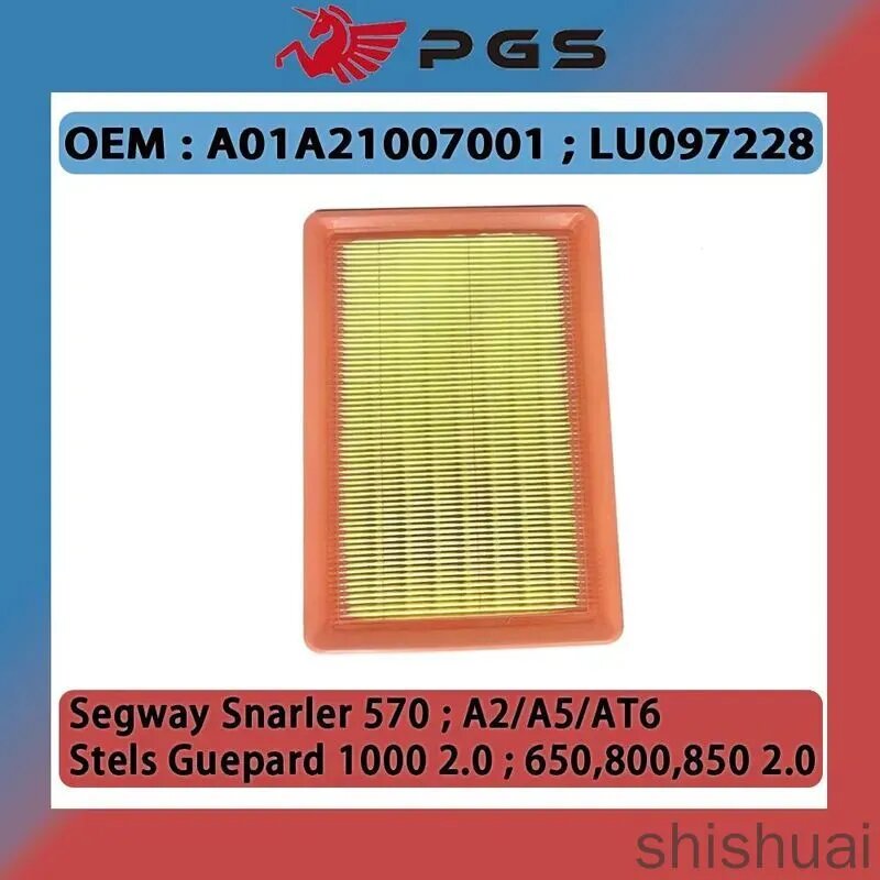 Фильтр воздушный Segway Snarler 570 (AT6) A01A21007001 Stels Guepard LU097228