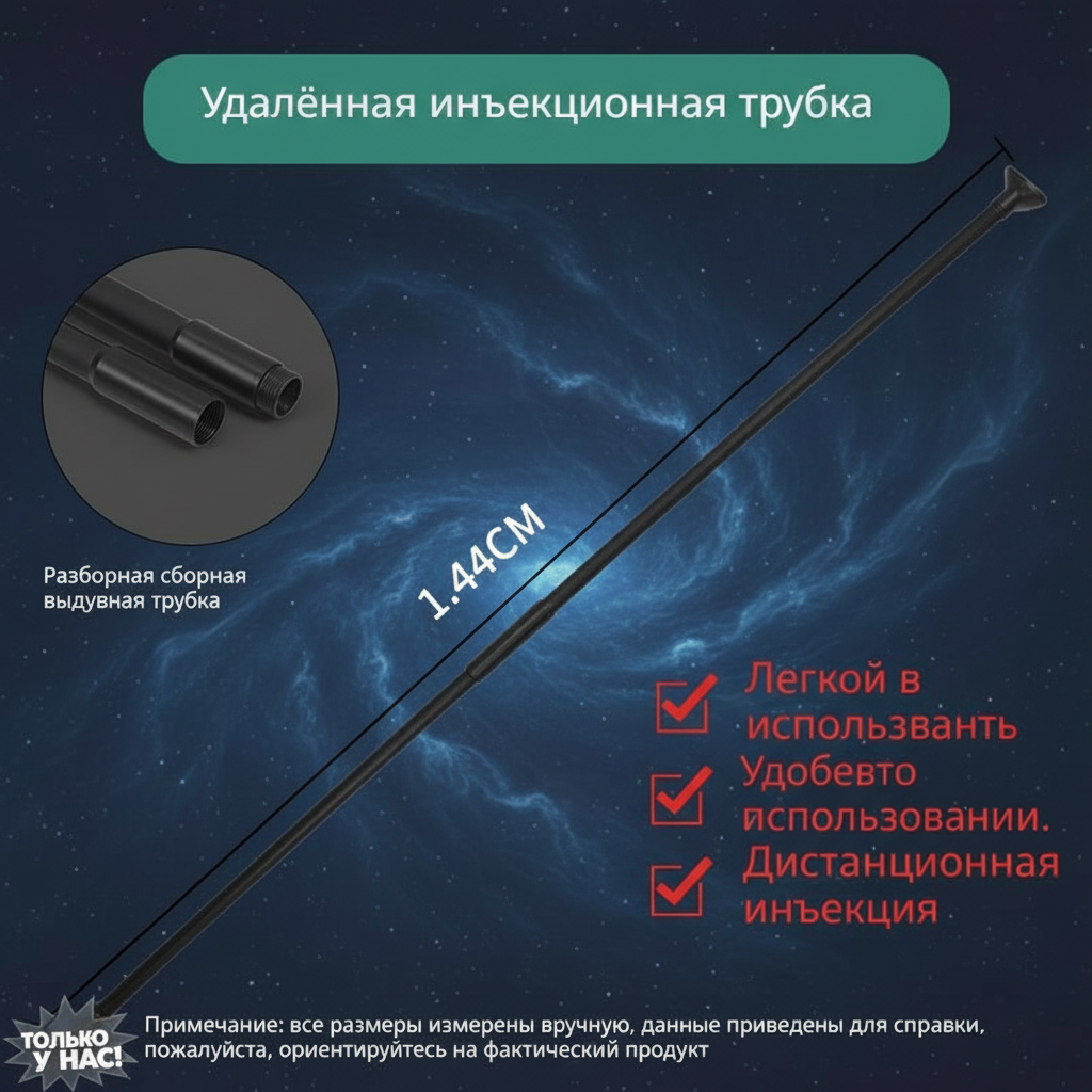 Инъектор дистанционный 400 пурпур духовой дротик для скота и зверей