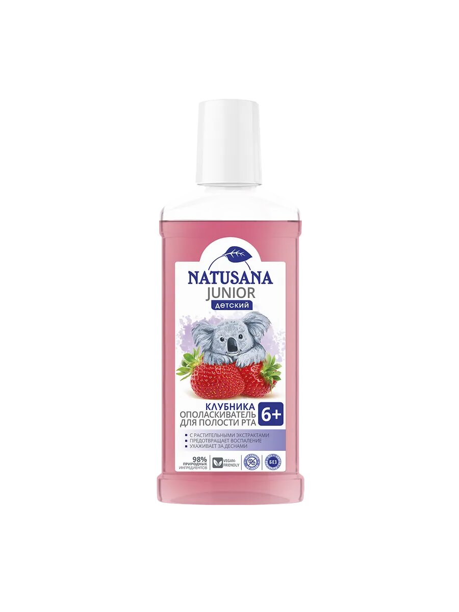 Natusana Junior Ополаскиватель для полости рта со вкусом клубники детский 6+ 250 мл 1 шт