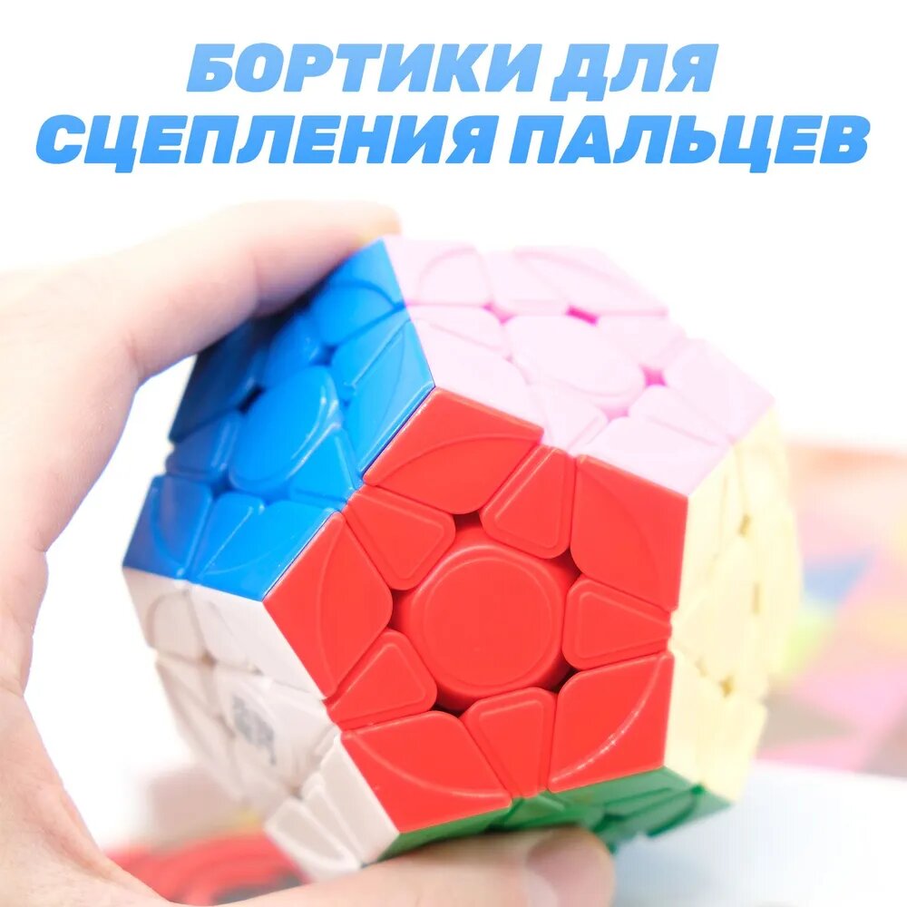 Головоломка — фото 1