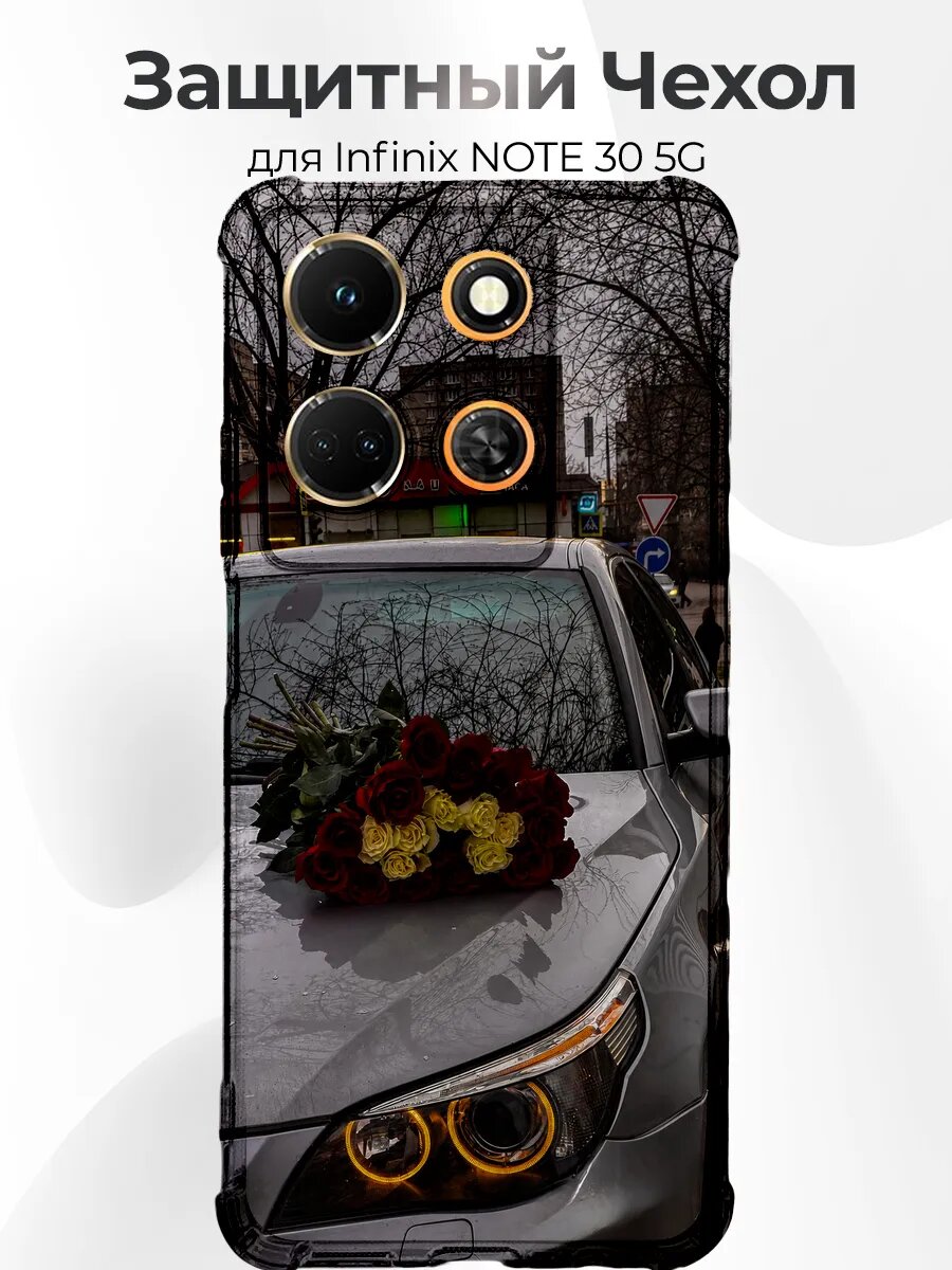 Infinix Note 30 5G BMW E60 Ангельские Глазки