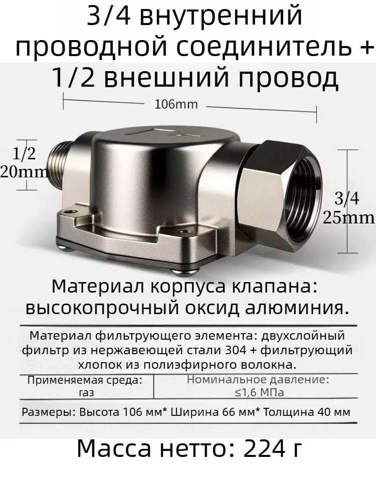 Бытовые фильтры для природного газа используются в водонагревателях, настенных котлах, газовых плитах и бойлерах для очистки природного газа.