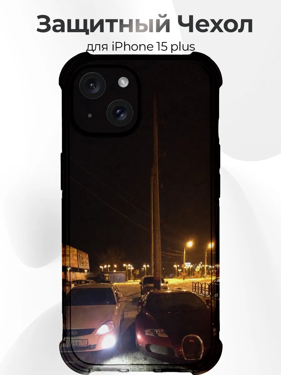 Чехол iPhone 15 Plus Bugatti Veyron и Приора