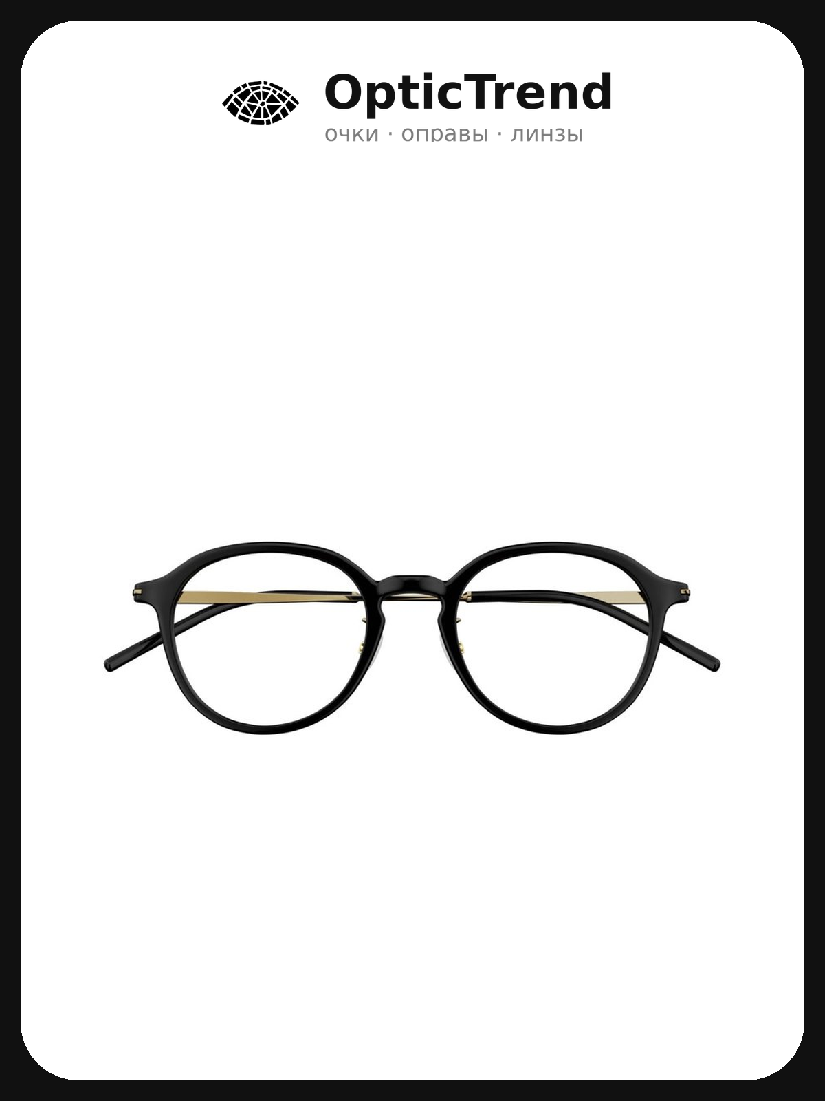 Gucci GG1734OK 001 — оправа для очков для мужчин и женщин