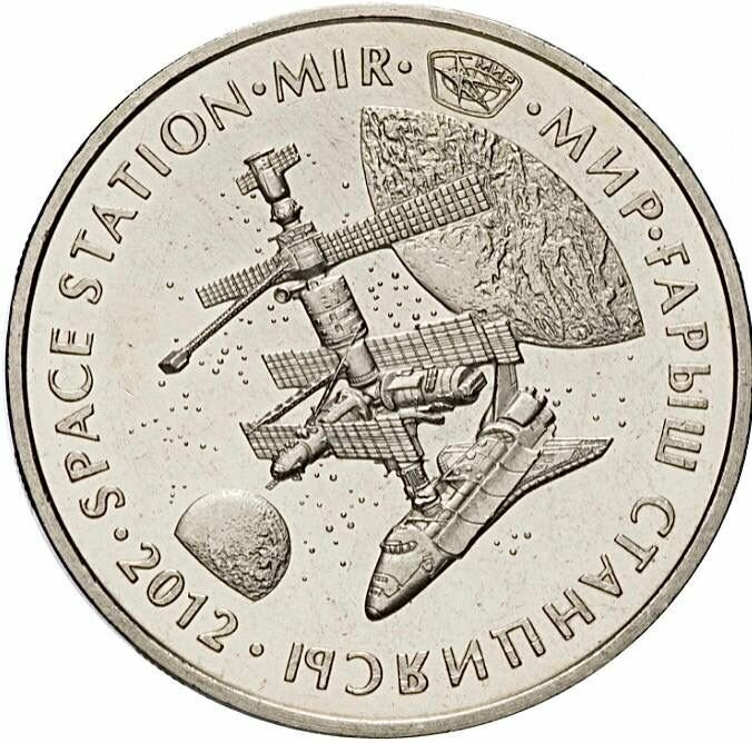 Монета 50 тенге Космическая станция Мир. Казахстан, 2012 г. в. аUNC (без обращения)