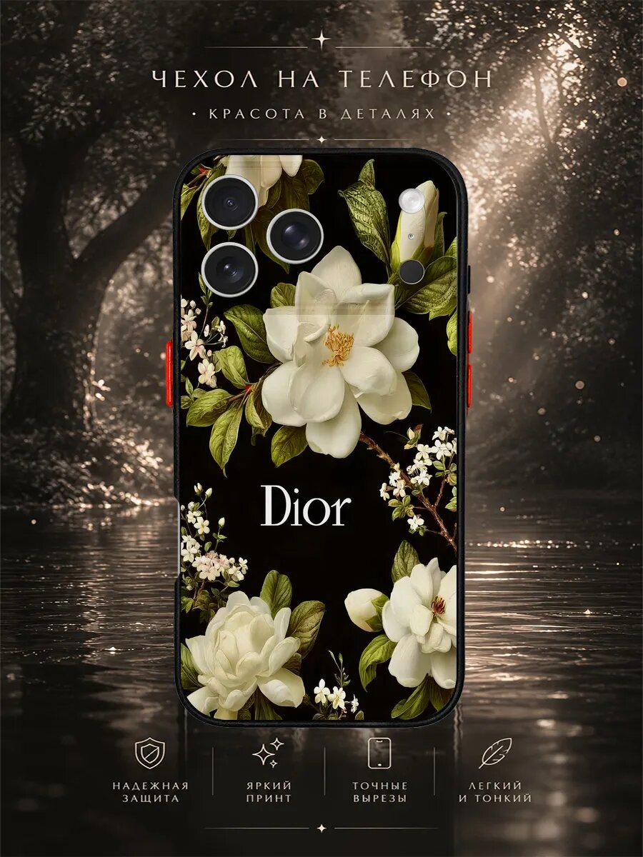Матовый чехол на iPhone 17 Pro Max Dior с цветами арт