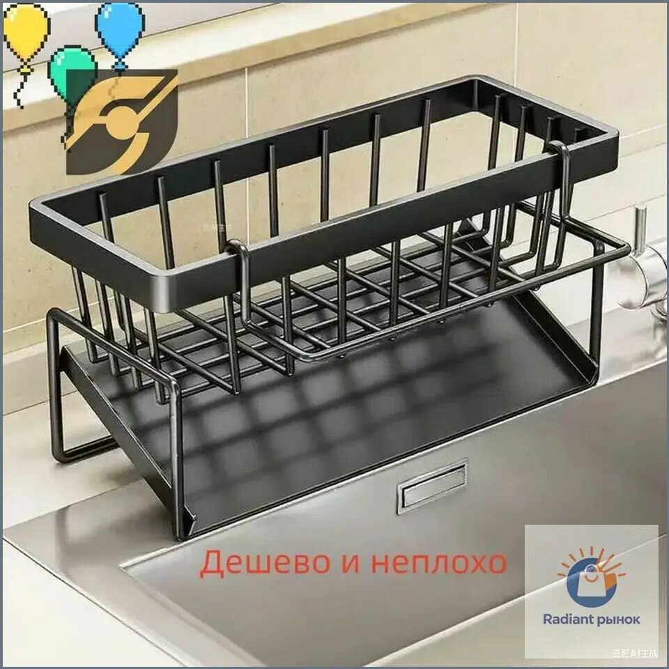 Наполнение для кухонного модуля,9х10х10см для кухонной мебели
