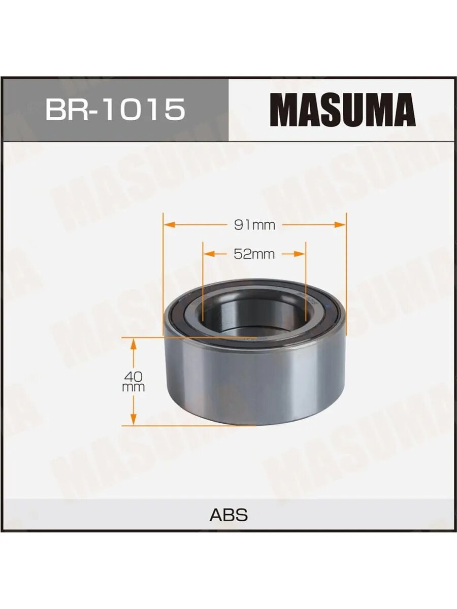 Подшипник ступицы для а/м Honda ACCORD 09-13, арт. BR1015
