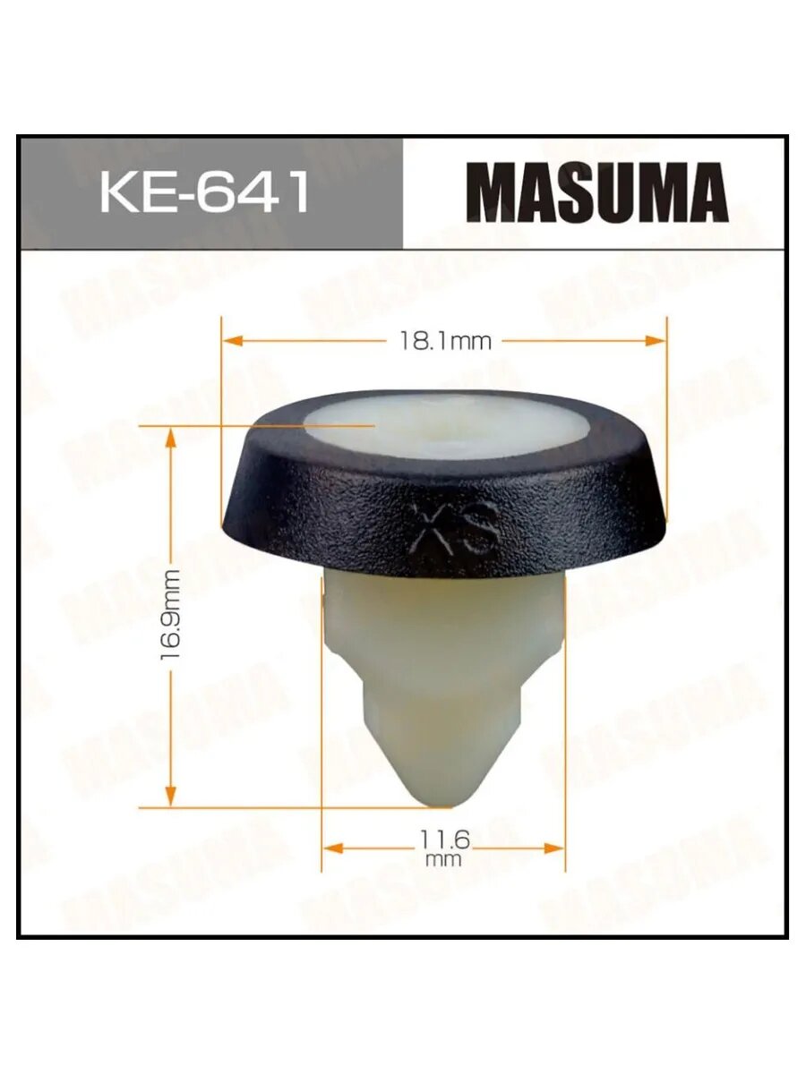 Клипса 5 шт