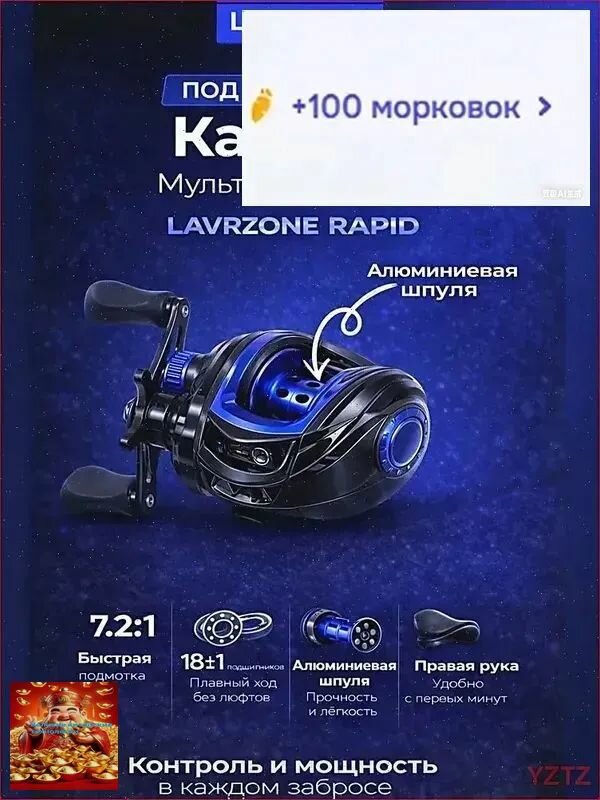 Катушка