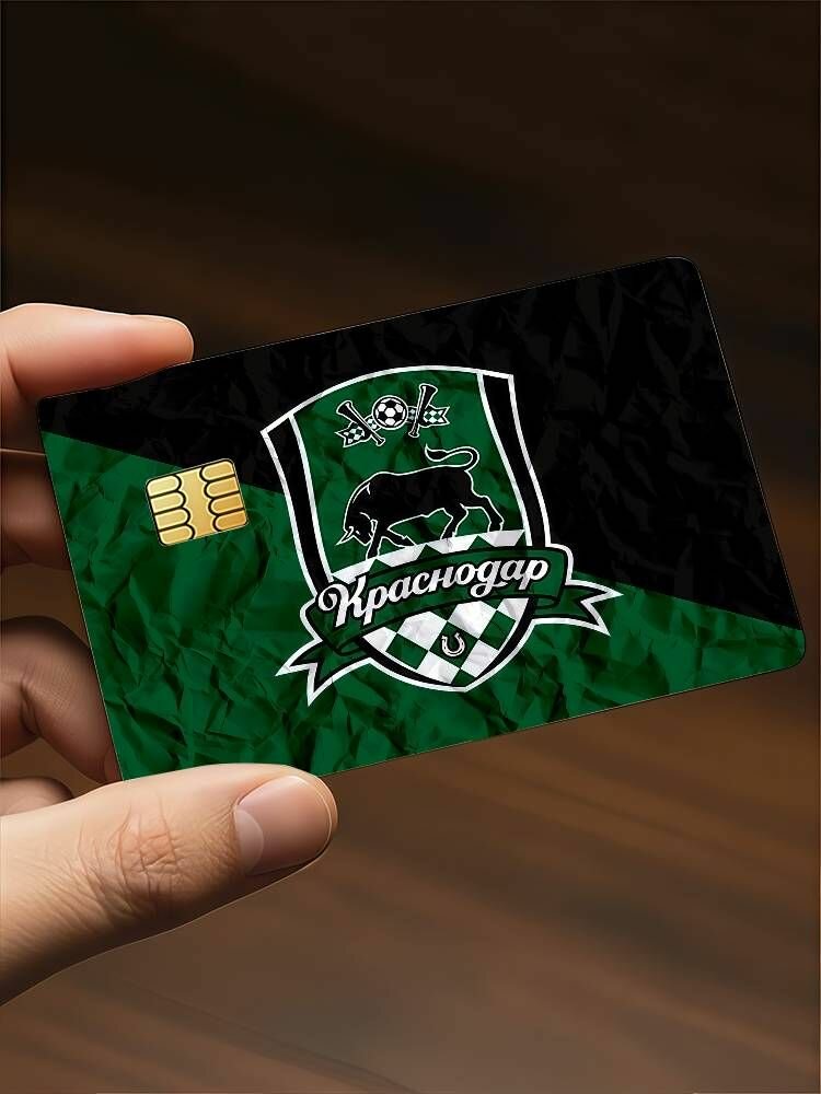 FC Krasnodar ФК Краснодар Декоративные наклейки для кредитных карт подходят для банковских карт метро защита от царапин подарок 4 шт декор для карт стикеры на карту защитные наклейки для метро