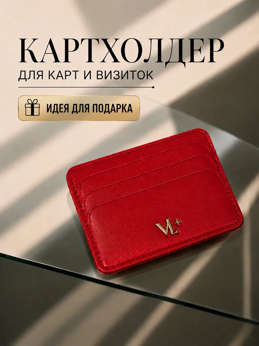 Кошелек