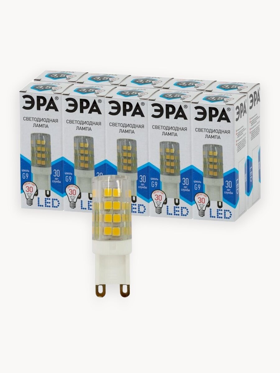Лампочка светодиодная ЭРА LED G9 3,5 Вт капсула нейтральный белый свет набор 10 штук
