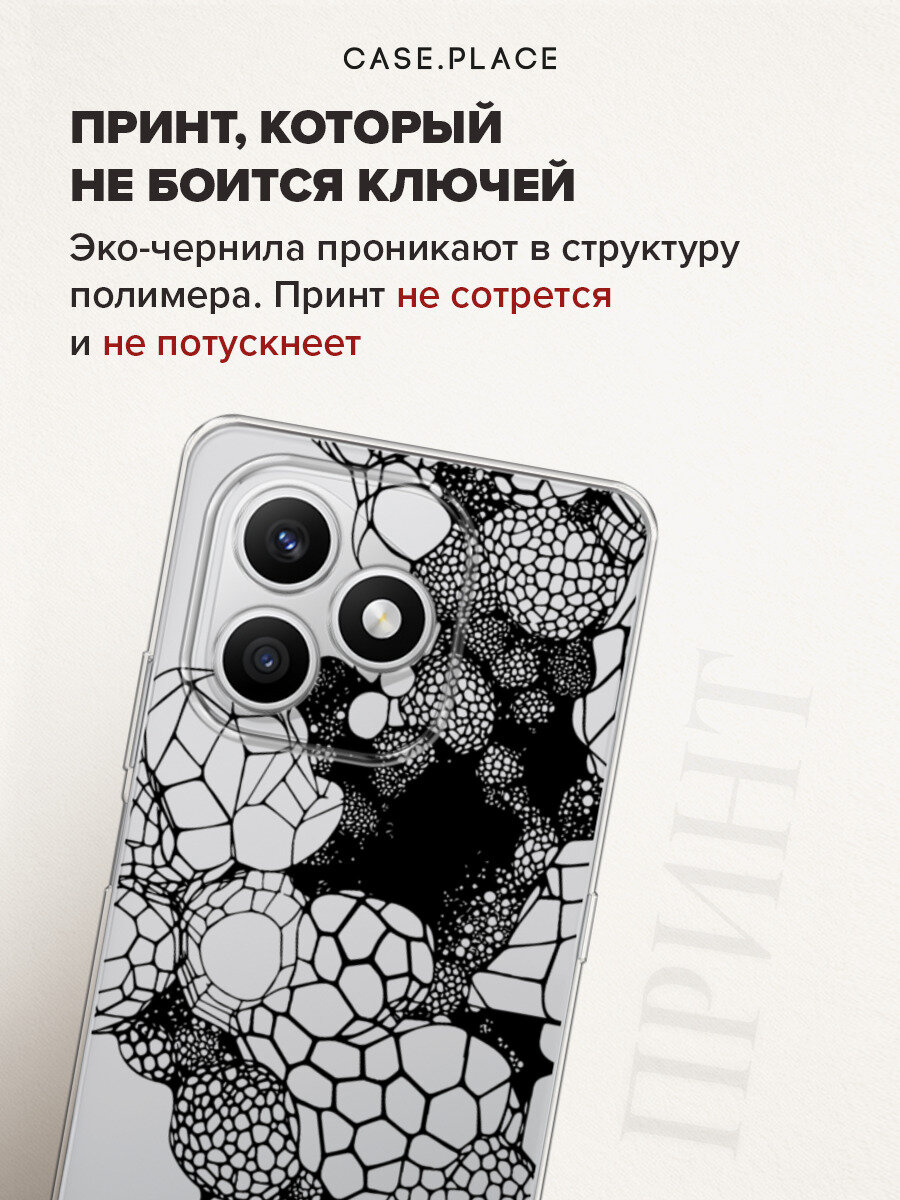 Чехол на Honor X8d / Хонор X8d с принтом Абстрактный геометрический узор — фото 1