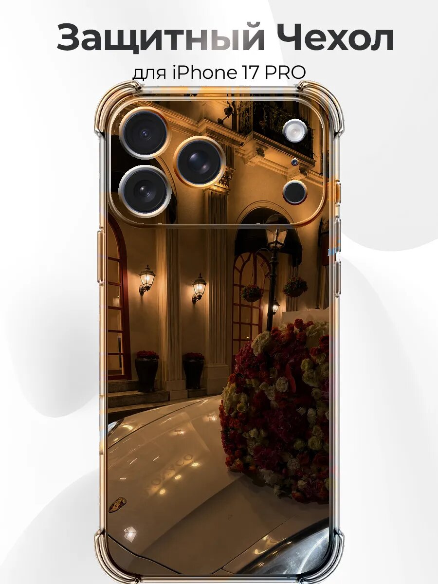 Чехол для iPhone 17 Pro Белый Porsche Cayenne 958 с розами
