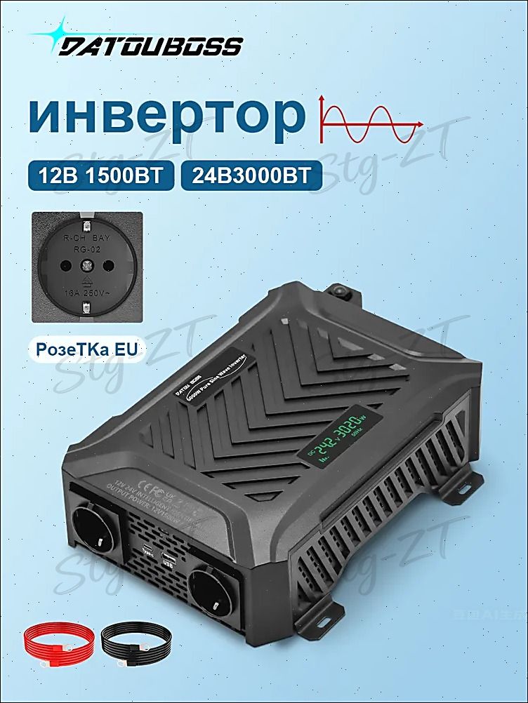 Инвертор для сварочного аппарата, чистый синус 3000/6000Вт (12В/24В)