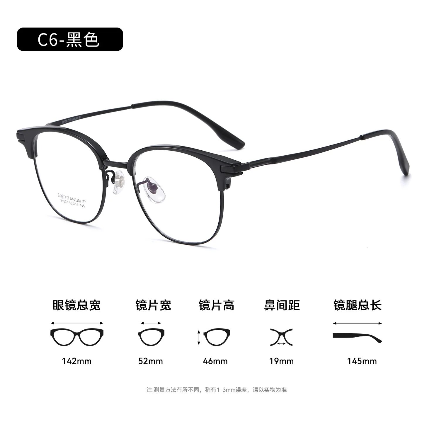 BCLEAR ультралегкие очки TR90 унисекс C 6