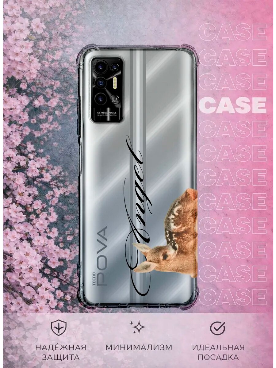 Чехол на Tecno Pova 2 с принтом Angel олененок бемби