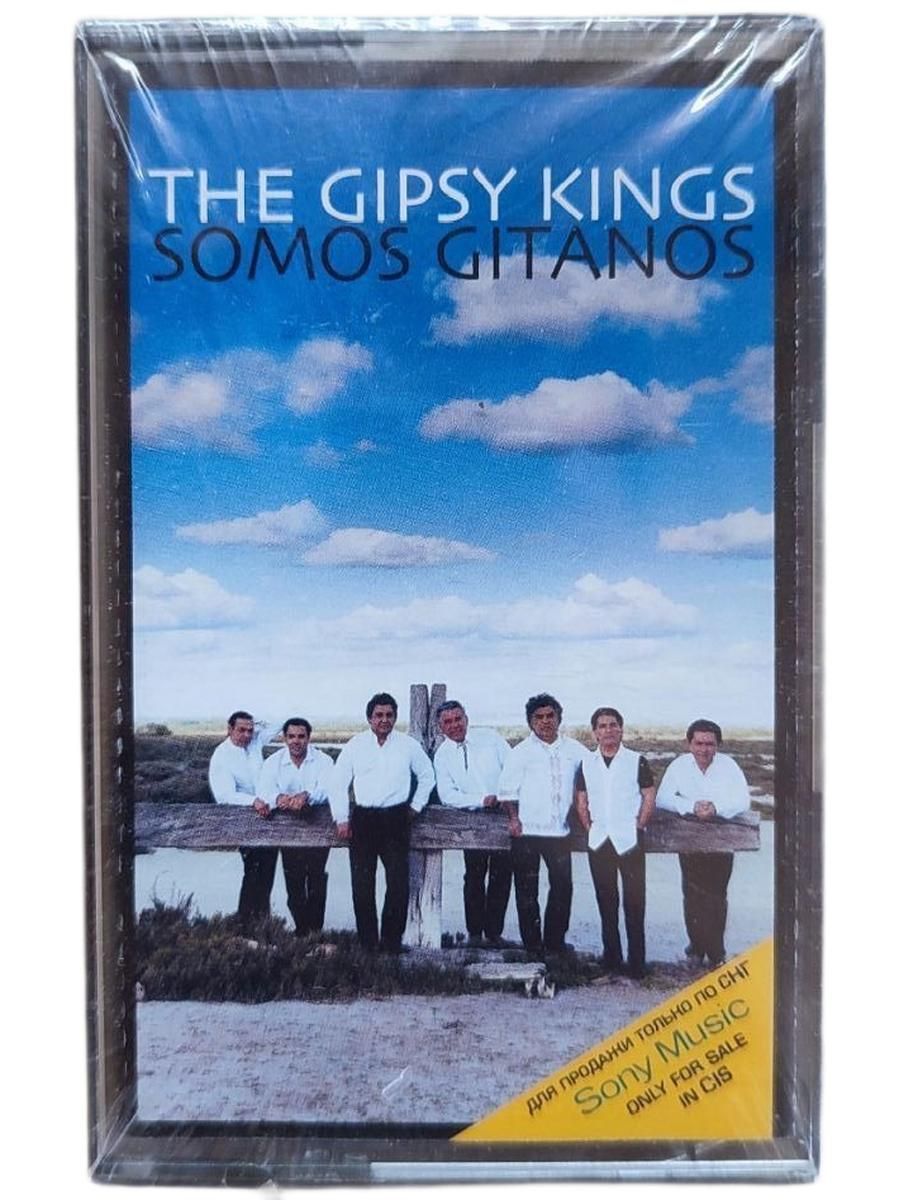 The Gipsy Kings Somos Gitanos, ( кассета, аудиокассета) (МС)