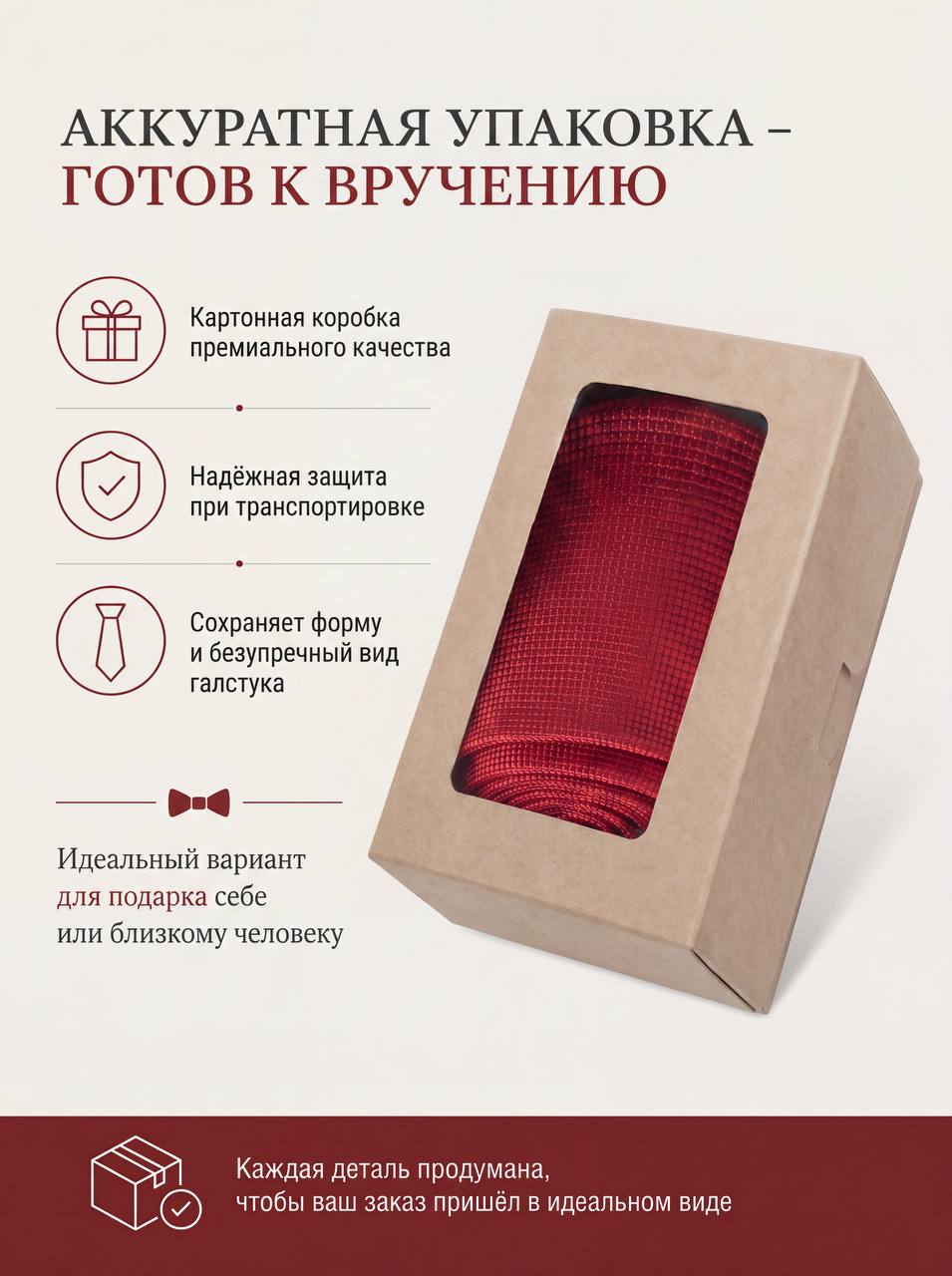Косынка шейная  Soft&Hard для мужчин,120х80 см, 00001 белый — фото 1