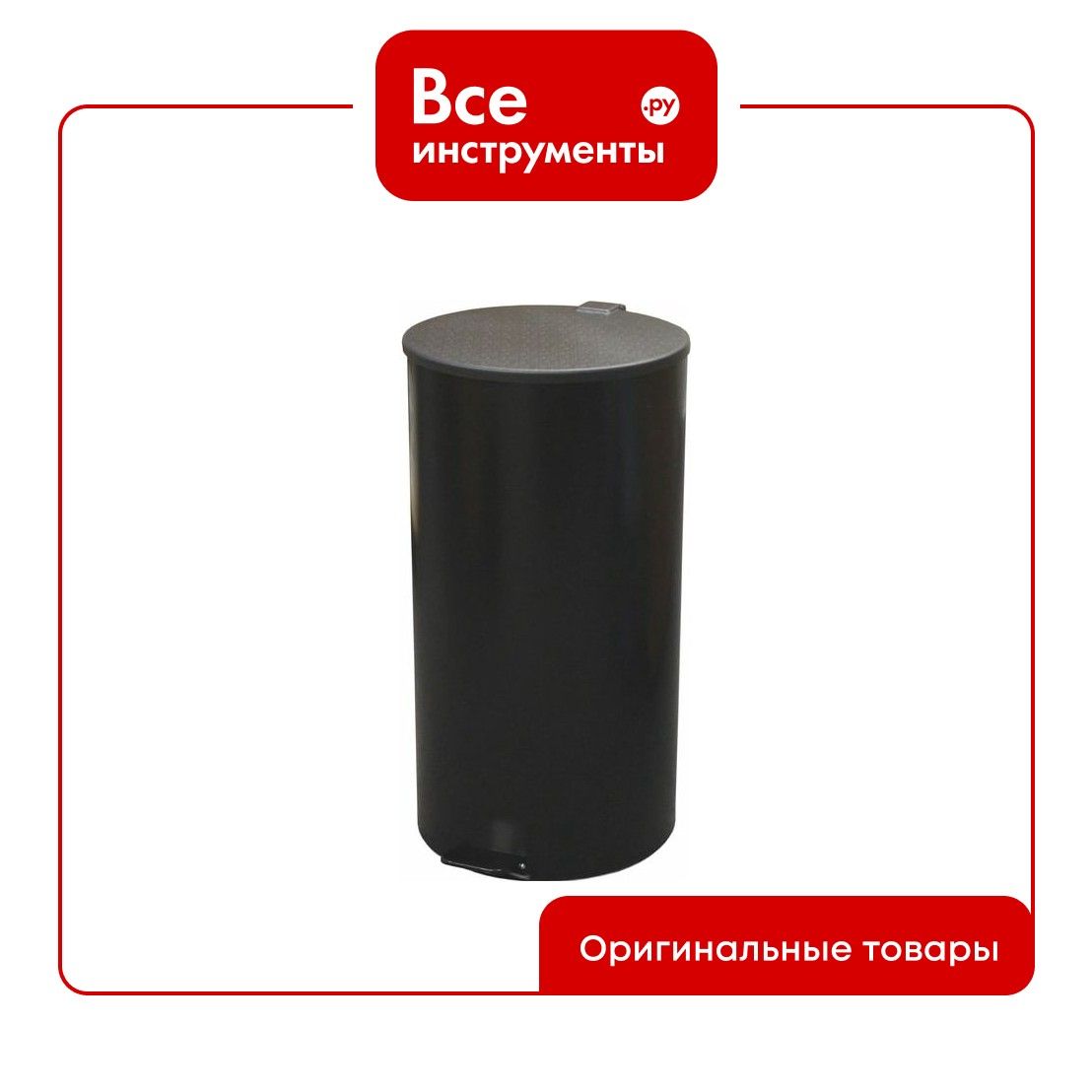Урна с педалью Титан Мета 40л, черный 4607078088464