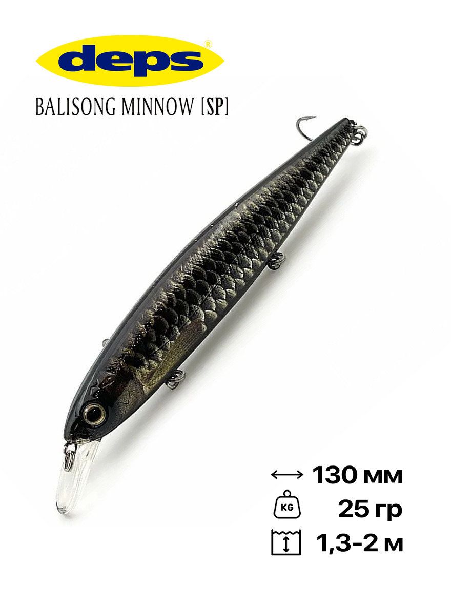 Воблер Deps Balisong Minnow 130SP, 130 мм, 25 гр, #27