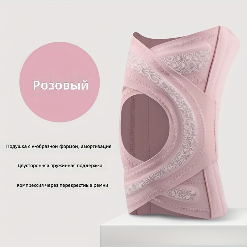 Тонкие спортивные наколенники с перекрестными ремешками, эластичные для бега и фитнеса, розовые, размер XXL