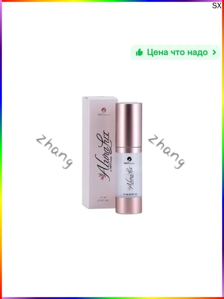 Средство для интимной гигиены 17 мл