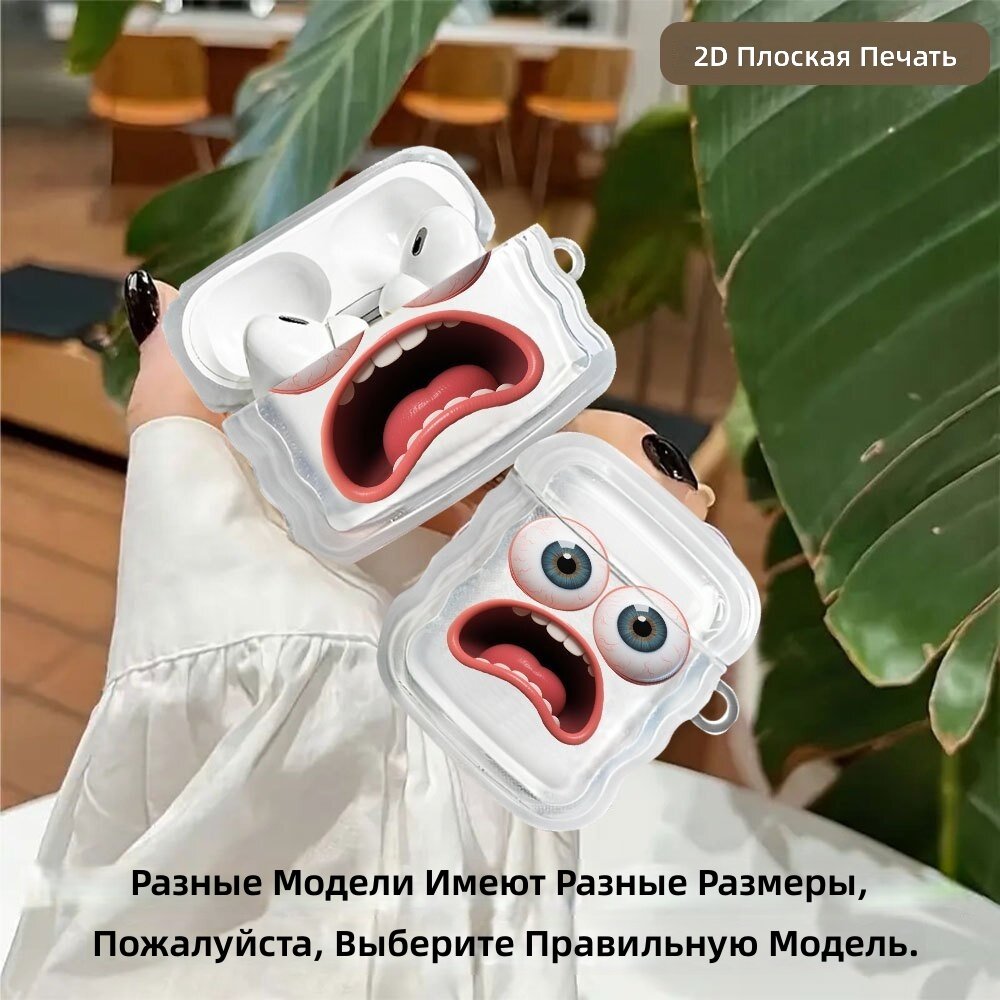 Чехол для беспроводных наушников, белый, с рисунком в стиле волн, универсальный, подходит для мужчин и женщин