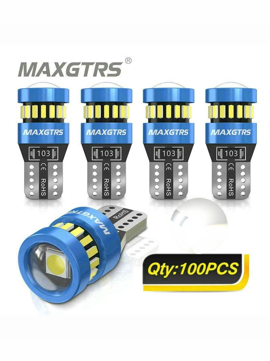 MAXGTRS Лампа автомобильная T10, W5W, 100 шт. арт. 3620/T10/Белый