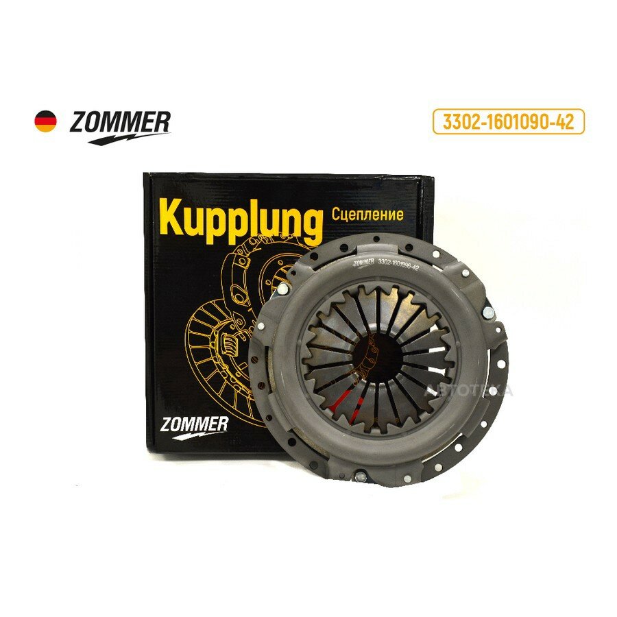 Диск сцепления ГАЗон Next дв. ЯМЗ-5344 (Z21608) ведомый ZOMMER C40R131601130