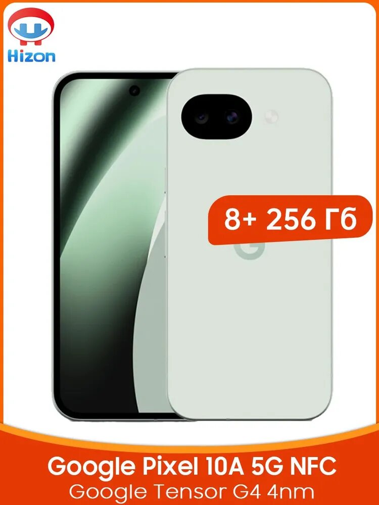 Google Смартфон Google Pixel 10A 5G NFC Google Tensor G4 48Мп OIS основных камеры 6,3 дюйма 120Гц OLED Экран Емкая батарея 5100 мАч Беспроводная зарядка Лучшая водозащита IP68 8/256 ГБ, Nano-SIM, eSIM, салатовый