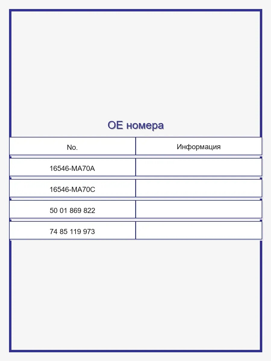 Фильтр воздушный — фото 1