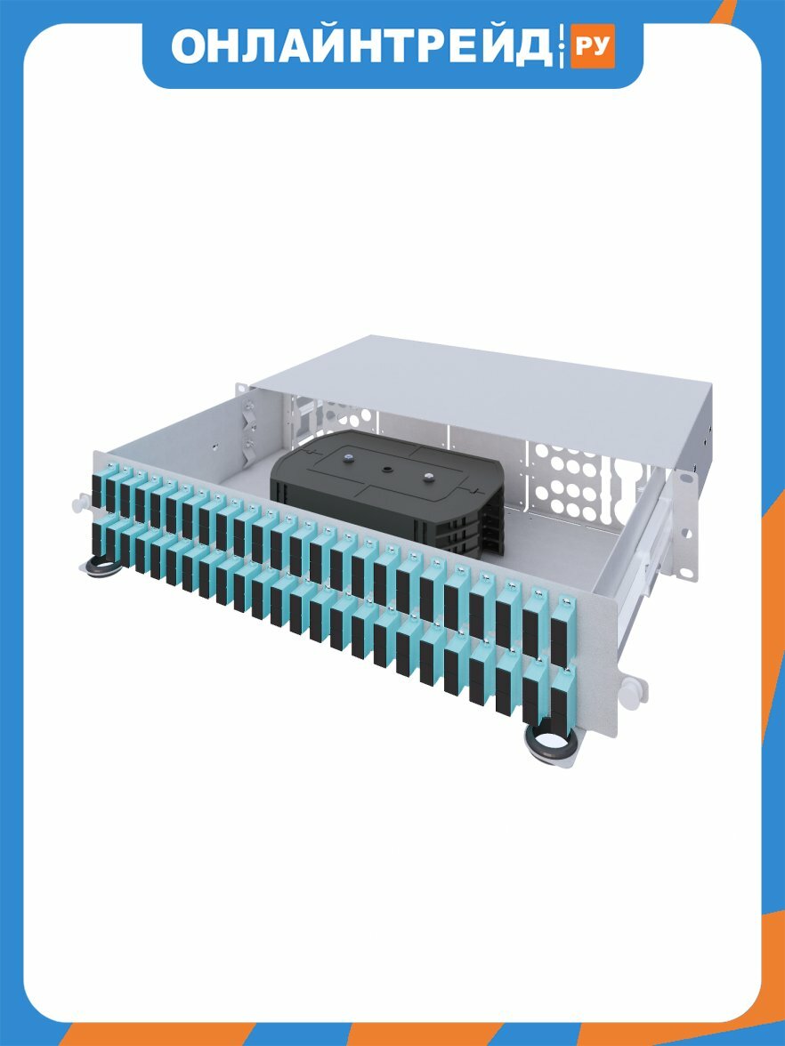 Кросс оптический Toplan стоечный выдвижной 19", 96 SC/UPC адаптеров, КРСв-Top-2U-96SC/U-OM3-GY