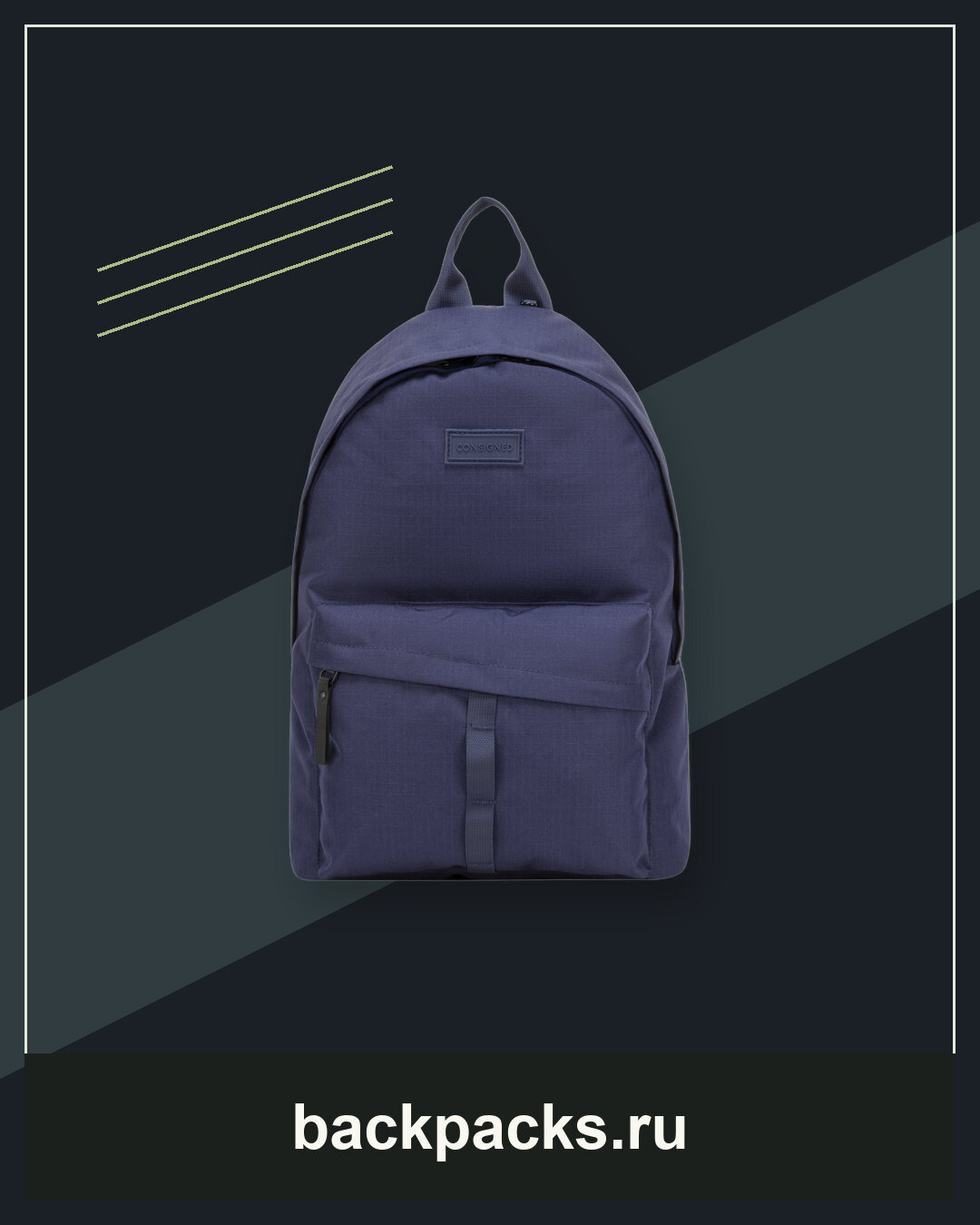 Рюкзак ZIP ROUND FRONT POCKETED BACKPACK