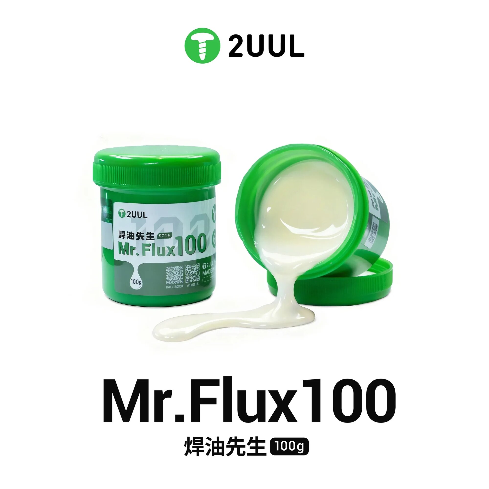 2UUL SC19 Mr. Flux 100 для ремонта печатных плат